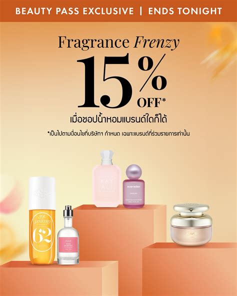 Sephora 👛 𝐔𝐧𝐝𝐞𝐫 ฿𝟗𝟗𝟗 👛 แบรนด์ดังสุดคุ้มค่า ในราคาไม่เกินพัน 🤑 💰 𝐅𝐄𝐍𝐓𝐘