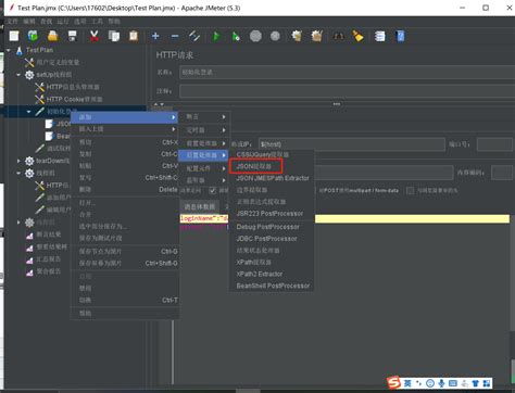 jmeter之参数传递的三种方式 jmeter动态参数传递 csdn博客