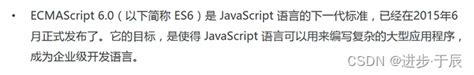 Javascript 知识点总结 阿里云开发者社区