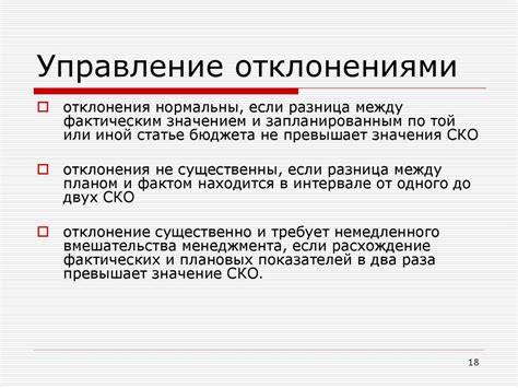 Контроль исполнения бюджета презентация онлайн