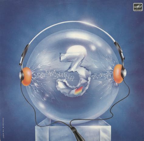 Музыкальный телетайп (3)