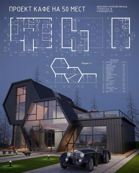 Дизайн проект кафе на 50 мест On Behance Schizzi Darchitettura Architettura Architettura