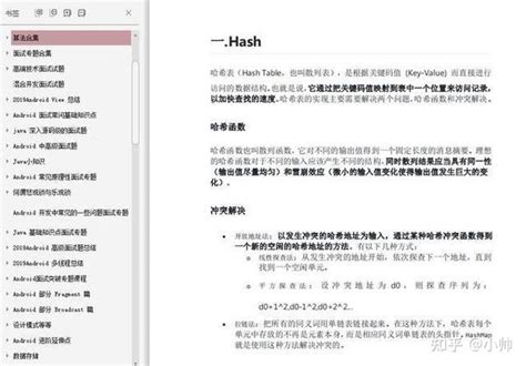 面试官：我们来谈谈 Fragment 和 Activity 知乎