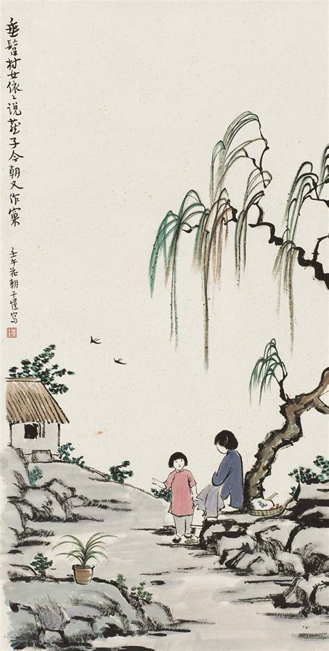 漫画家丰子恺作品