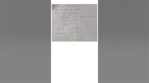 Mands Quizzes Thrpada Wargaja Prakashana ත්‍රිපද වර්ගජ ප්‍රකාශන Youtube