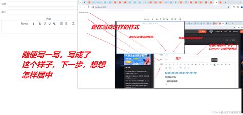 文本，最简单的文本样式设计风格样式，让element ui盒子居中的写法 element ui 盒子样式 csdn博客