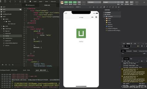 小程序 Uni App开发微信小程序环境搭建（hbuilder X微信开发者工具）hbuilder配置微信开发者工具 Csdn博客