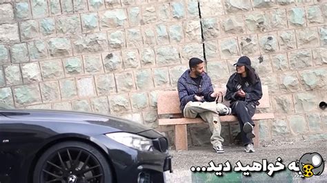 دوربین مخفی ک تهش 😉 فیلو