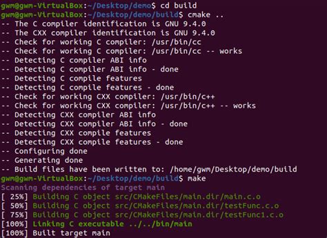 【c 】cmake使用教程（看这一篇就够了） csdn博客