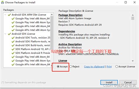Android Sdk Windows 安装及环境配置教程android Sdk Windows Csdn博客