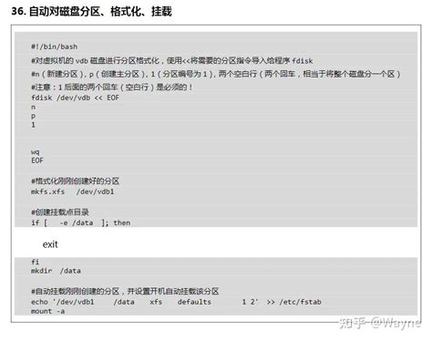超详细的linux命令shell脚本教程，网传运维老鸟总结的全套！ 知乎