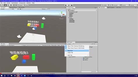 unity3d中创建多个相机旁观者视角 哔哩哔哩 bilibili