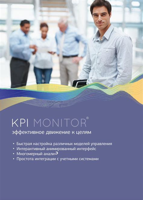 Pdf Kpi Monitor Brochure Dokumen Tips
