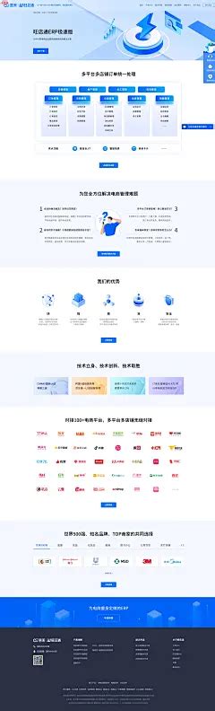 不同风格web网站首页ui设计风格，各种典雅科技简约款式 今日头条 花瓣网