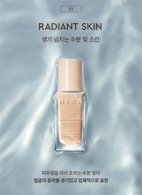 색감 예쁘기로 유명한 제니 파운데이션 파운데이션 비비크림 화장품