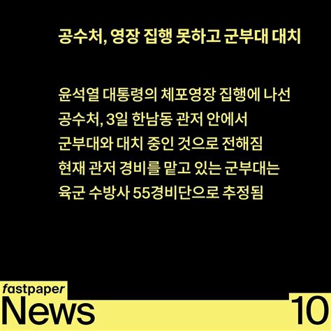 Fastpaper 패스트페이퍼 ‘밀라노 엔하이픈을 고유 명사로 지정합니다 패페가 단독으로 공개하는 엔하이픈 With 밀라노 엔진 ️ 2025 프라다 봄 여름