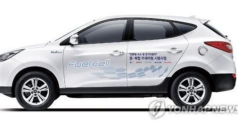 수소차 카 셰어링 사업 국내 최초로 시작