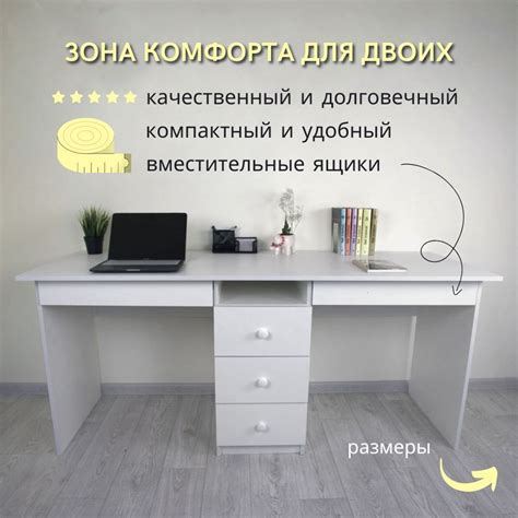 Столы Письменные С Полками – купить в интернет-магазине OZON по ...