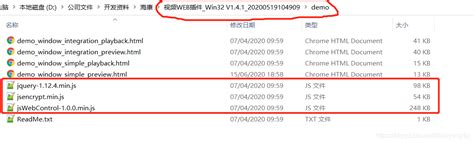 vue 海康视频播放 vue hkvideo csdn博客
