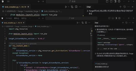 How To Fix Bitsandbytes To Cuda128 On Forge｜gjl