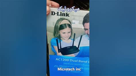 Microtech Inc Ac 1200 Wifi Gigabit Router Microtchali1 Youtube