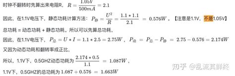 国科大体系结构期末复习 知乎