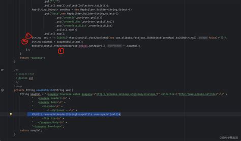 Webservice工具类 Csdn博客