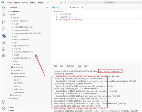 Vscode创建python项目和运行py文件 Csdn博客 Vscode创建python项目和运行py文件 Csdn博客