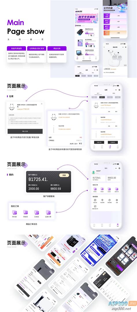 梦想思维优质互联网资源分享平台