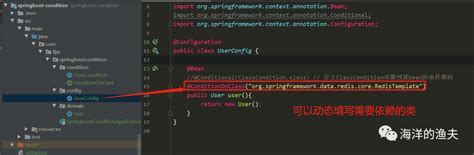 14 Springboot自动配置 Condition 腾讯云开发者社区 腾讯云