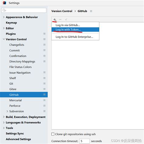 在intellij Idea中使用gitidea打开git项目 Csdn博客 在intellij Idea中使用gitidea打开git项目 Csdn博客