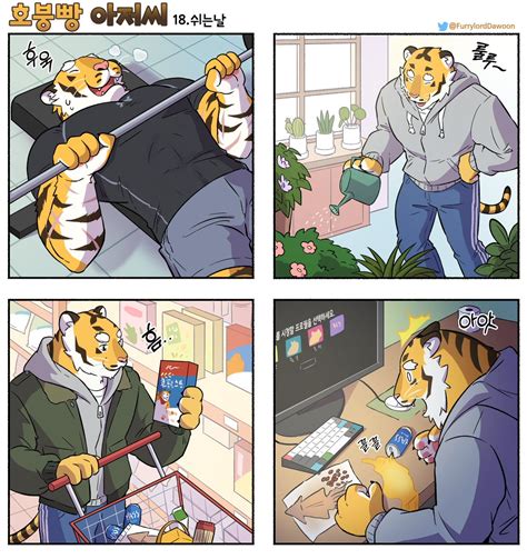 wbnsfwfactory on Twitter RT FurrylordDawoon 이번화는 호저씨가 많이나옵니다 붕어빵 빨리 팔아야되는데 자꾸 소재가 늘어나서