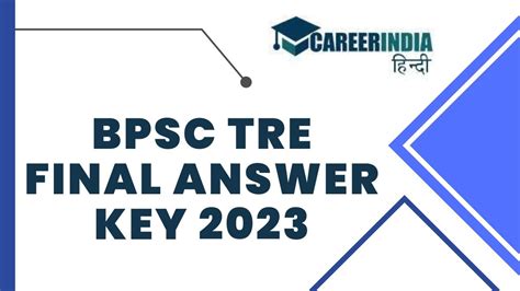 BPSC TRE Final Answer Key 2023 बपएसस टआरई फइनल आसर क 2023 हई जर bpsc bih nic स कर