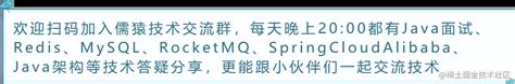一篇全面而且透彻的rabbitmq性能优化指南！上文我们分析了ack机制的底层实现原理，还有消除处理失败时的nack机制 掘金