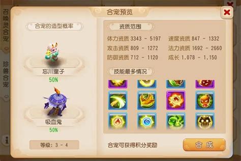 塔塔开是什么梗 御宅社