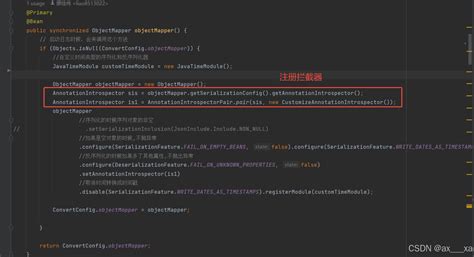 自定义加密序列化器自定义序列化器 Csdn博客