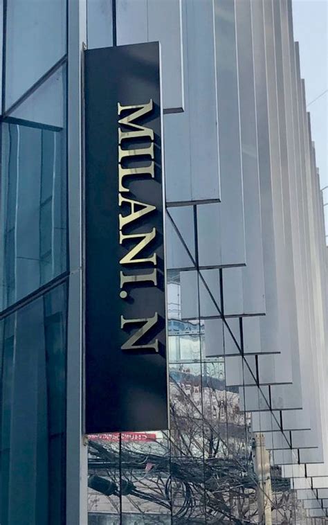 4 84 밀라니엔 업종별 간판 제작 간판제작 전문브랜드 파란고릴라 2024 간판 야외 간판 간판디자인