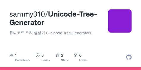 Github Sammy310unicode Tree Generator 유니코드 트리 생성기 Unicode Tree
