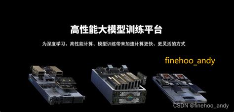 6月深度学习gpu科研服务器服务器集群 Csdn博客