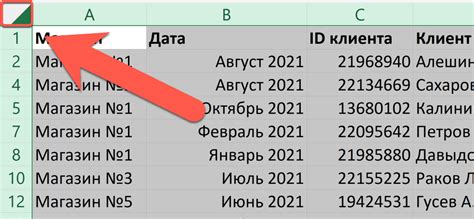 Как быстро раскрыть все скрытые строки в Excel ЭКСЕЛЬ ХАК онлайн академия