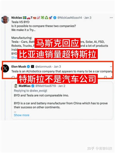 比亚迪智能化亮剑 引领新能源汽车新一轮智能化革命 知乎