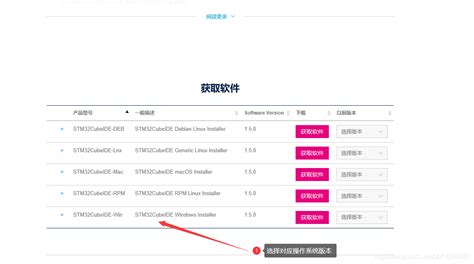 Stm32f103 Stmcubemx及stmcubeide学习使用体验如何从stm32 Cube Mx界面变成stm32 Cube Ide界面 Csdn博客