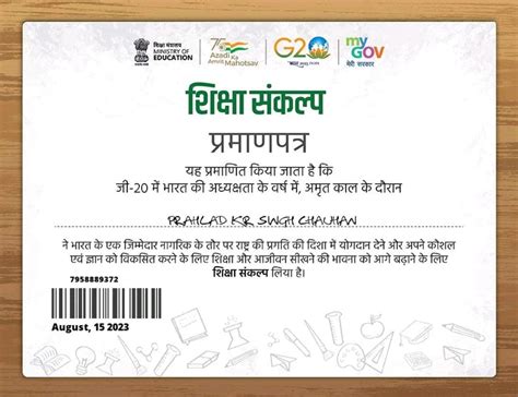 Prahlad Singh Chauhan On Linkedin Mygovindia Learningeveryday