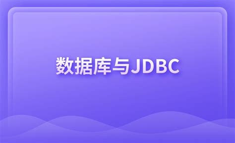 架构师进阶实战师资介绍信息 JavaEE直播课 博学谷