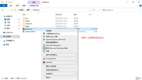 学习oracle这一篇就够了oracle Yymmddhhnnss Csdn博客