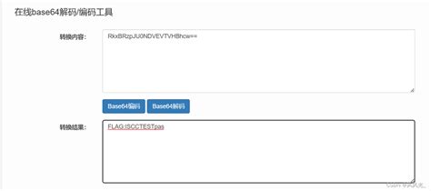 数据包分析数据包 解密 Csdn博客