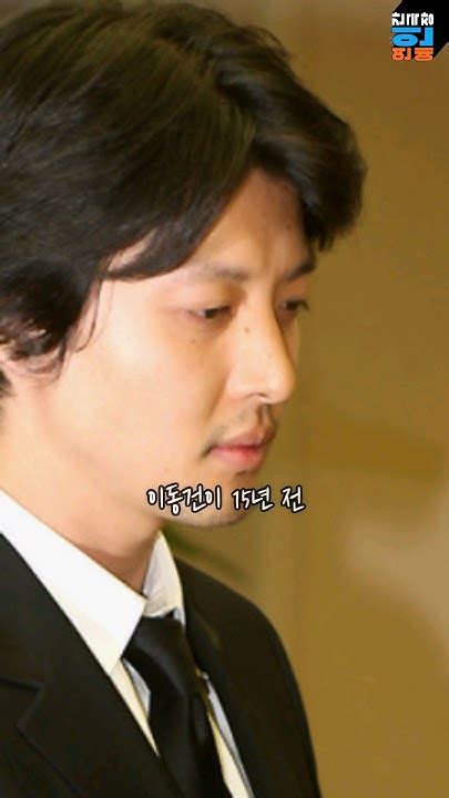이동건 동생이 세상을 떠난 이유 Youtube