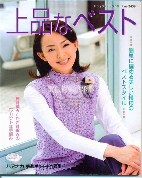 японские китайские журналы Записи в рубрике японские китайские