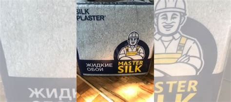 Жидкие обои купить в Подольске | Товары для дома и дачи | Авито