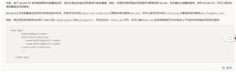 Caused By Javalangillegalargumentexception 找到多个名为springweb的片段。这是不